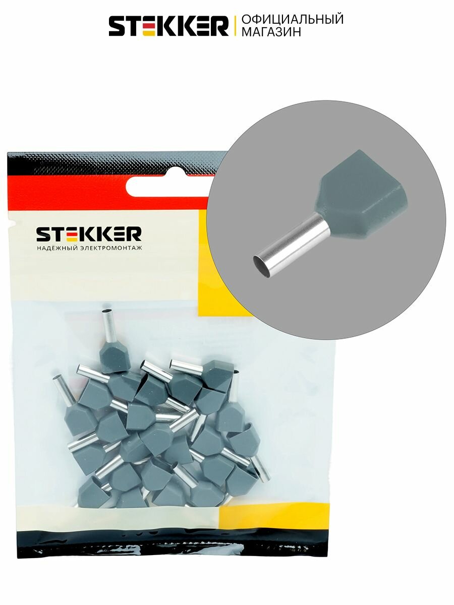 Наконечник штыревой втулочный изолированный НШВИ(2) 2.5-10, Stekker LD406-2510 50709, Упаковка 25 штук
