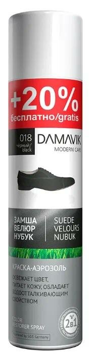 Краска-аэрозоль для обуви Damavik Черная, для замши, велюра, нубука, 300 мл