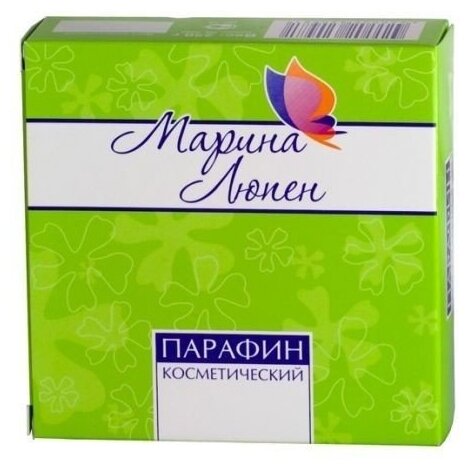 Парафин ПК Сириус "Марина Люпен", для тепловой процедуры, 250 г