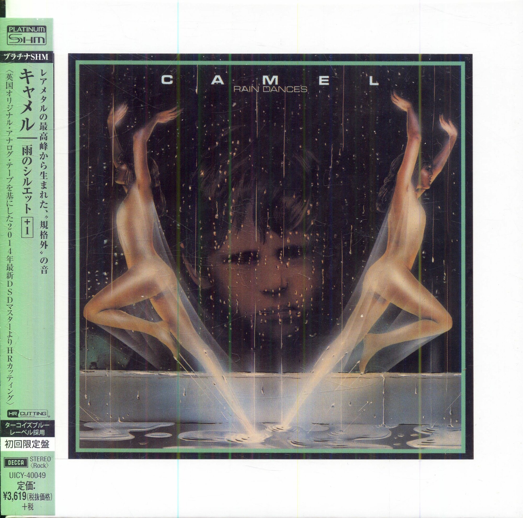 Camel. Rain Dances (Platinum SHM-CD, Cardboard Sleeve, Limited Edition, Japan, Decca, UICY-40049, 2014, новый импортн. компакт-диск в заводской упаковке) CD
