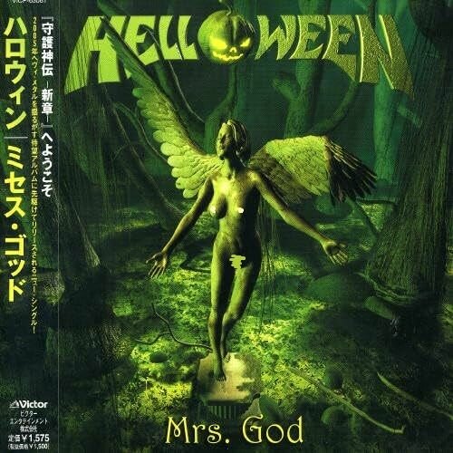 Helloween. Mrs. God (Single, Digipak, Japan, Victor, VICP-63061, 2005, новый импортный диск в заводской упаковке) CD