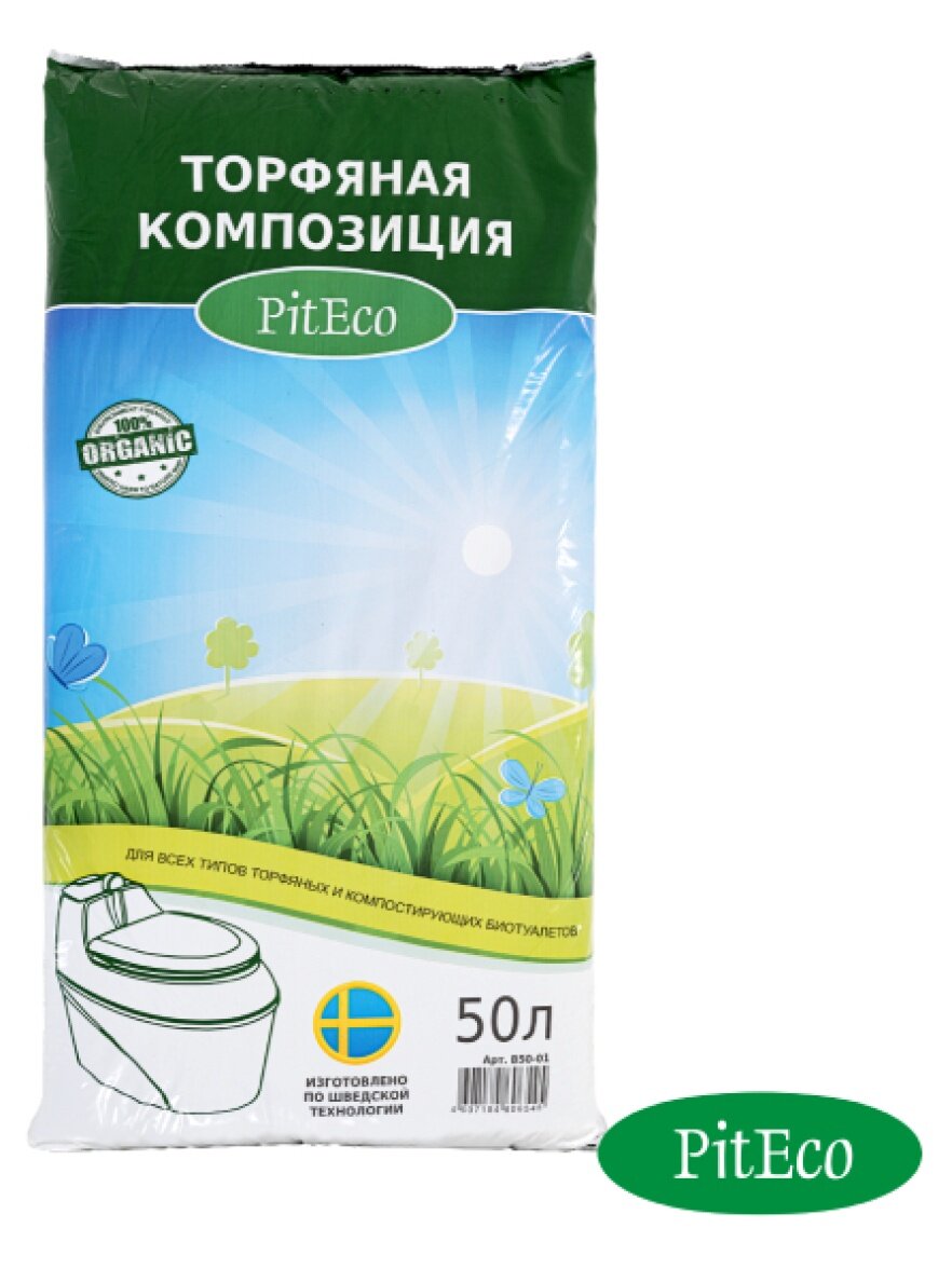 Piteco Торфяная композиция 50 литров,