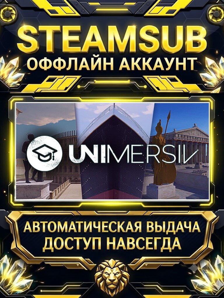 UNIMERSIV игра на аккаунте для ПК с OFF активацией для Steam (PC) РФ + СНГ