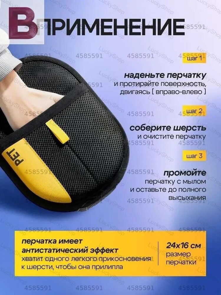 Расческа для животных — фото 1