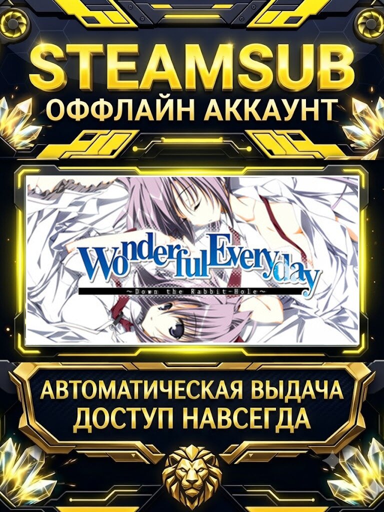 WONDERFUL EVERYDAY DOWN THE RABBIT-HOLE игра на аккаунте для ПК с OFF активацией для Steam (PC) РФ + СНГ