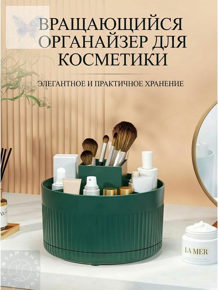 Поднос вращающийся, 15 см х 15 см, 1 шт