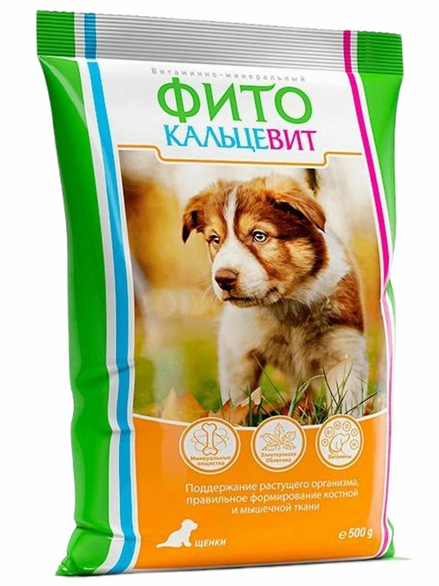 Фитокальцевит для щенков 500г