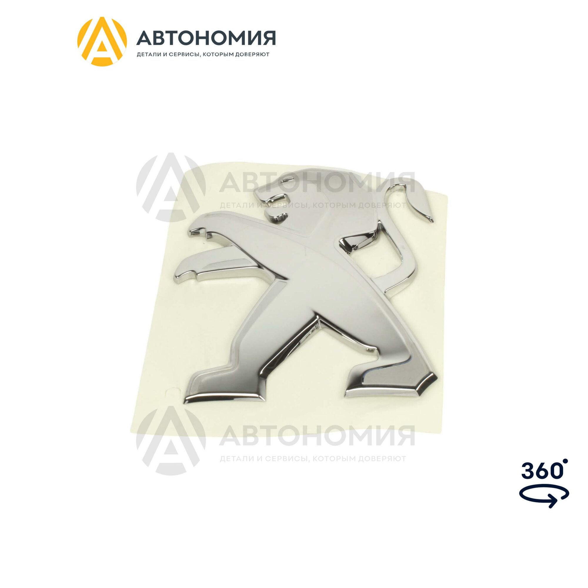 Эмблема PEUGEOT левая PSA Peugeot Citroen 96 768 880 80