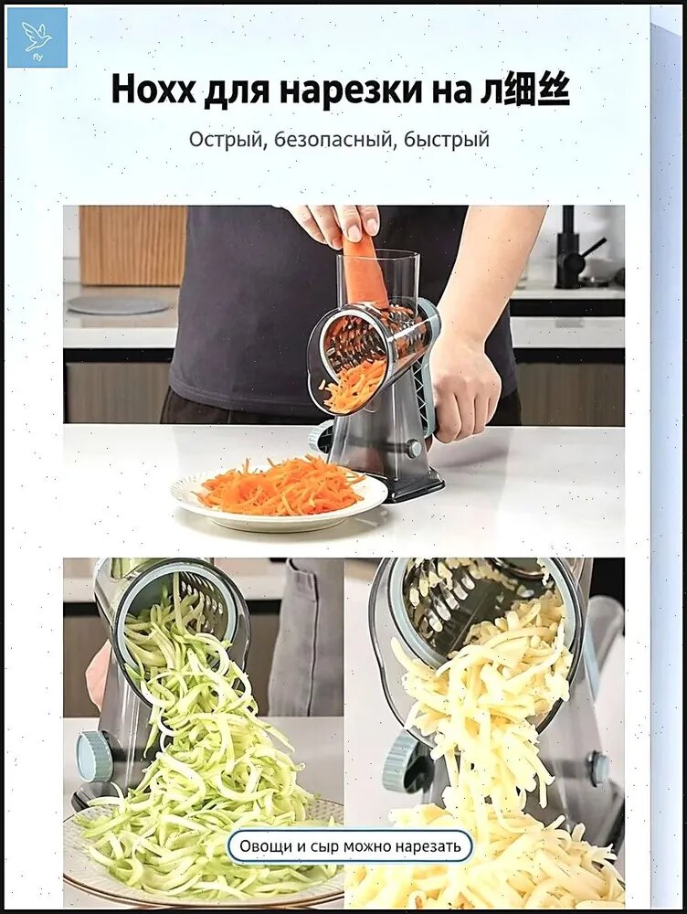 Грандшеф Новинка — фото 1