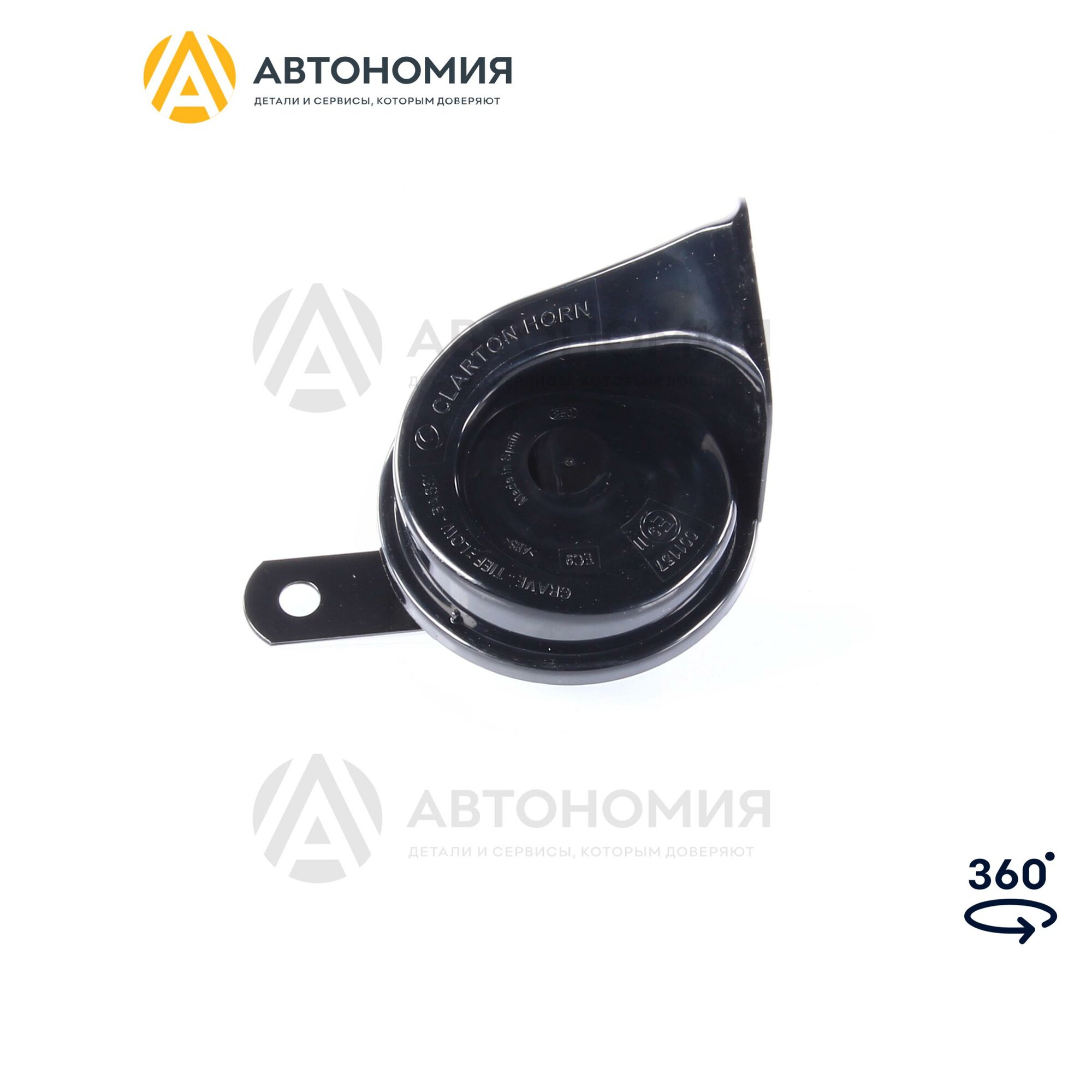 Сигнал звуковой (низкий тон) VAG 5Q0 951 221 D