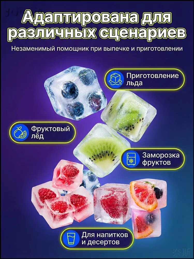 Форма для льда, 1 шт — фото 1