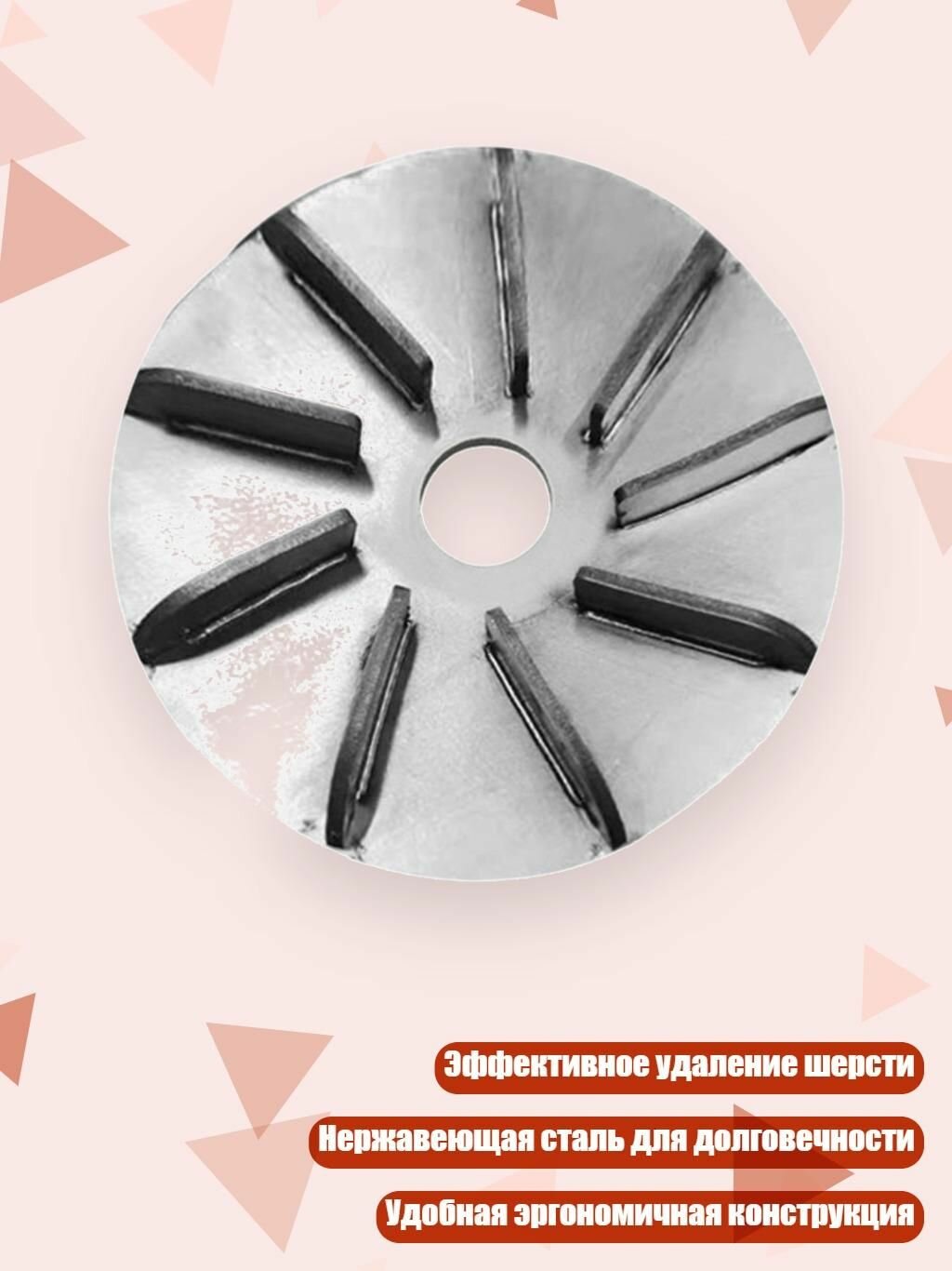 Эффективный диск для стрижки шерсти коз, овец и крупного рогатого скота, - 9-лезвийная сварка