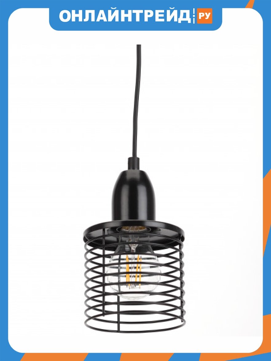 Подвесной светильник Эра Loft PL5 BK
