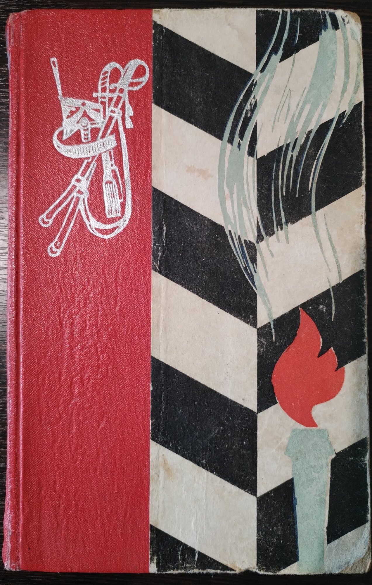 Книга. Мария Мария Северное Сияние 2 тома