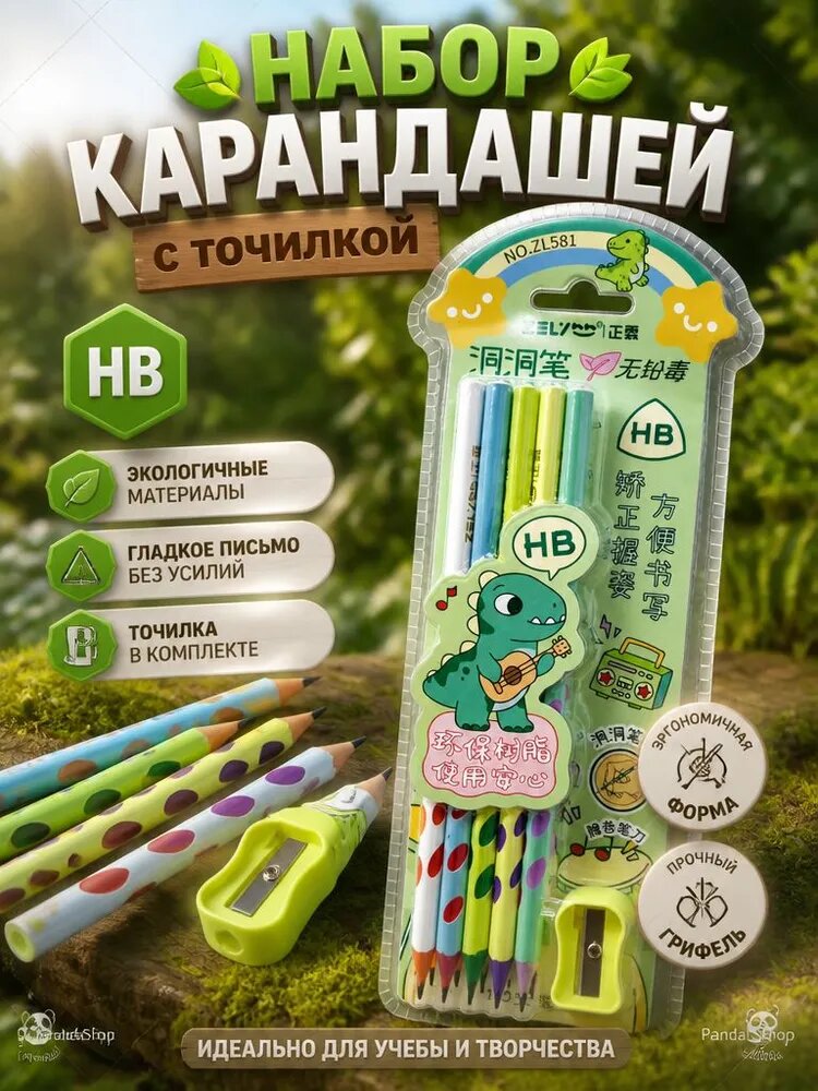 Ручка, цвет: Черный, 10 шт.