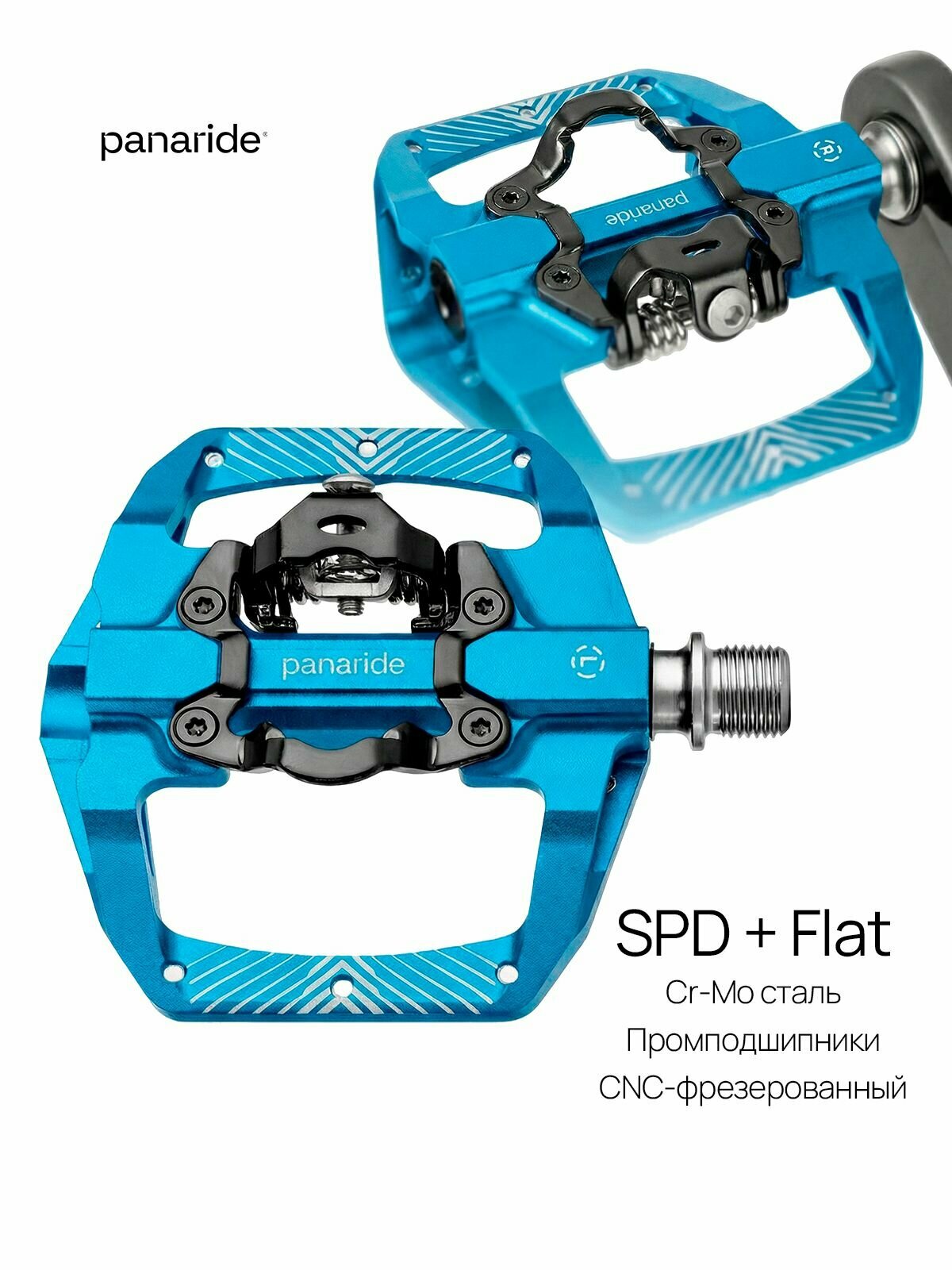 Педали велосипедные panaride M7blue