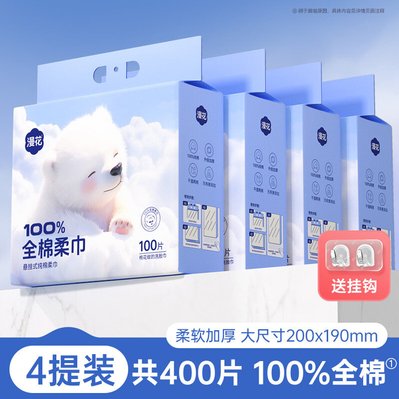 4 упаковки 100% хлопковых салфеток для лица, утолщенные, всего 400 листов, висячая конструкция для дома