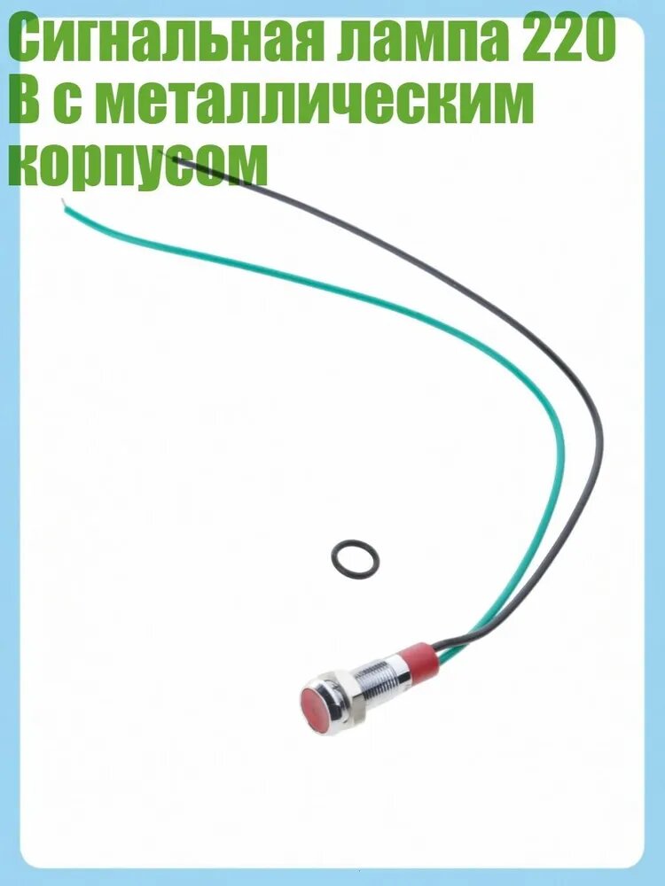 Зональный коммуникатор