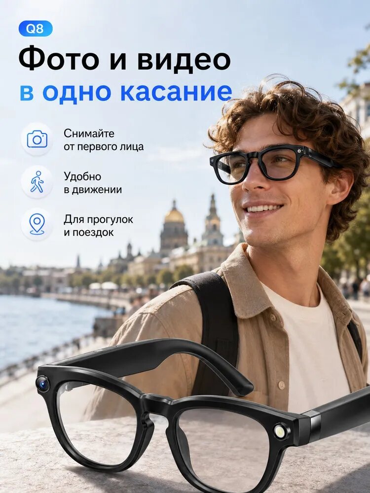 Очки AIMB-G2, с камерой, линзами, переводчиком, Bluetooth, антибликовое покрытие