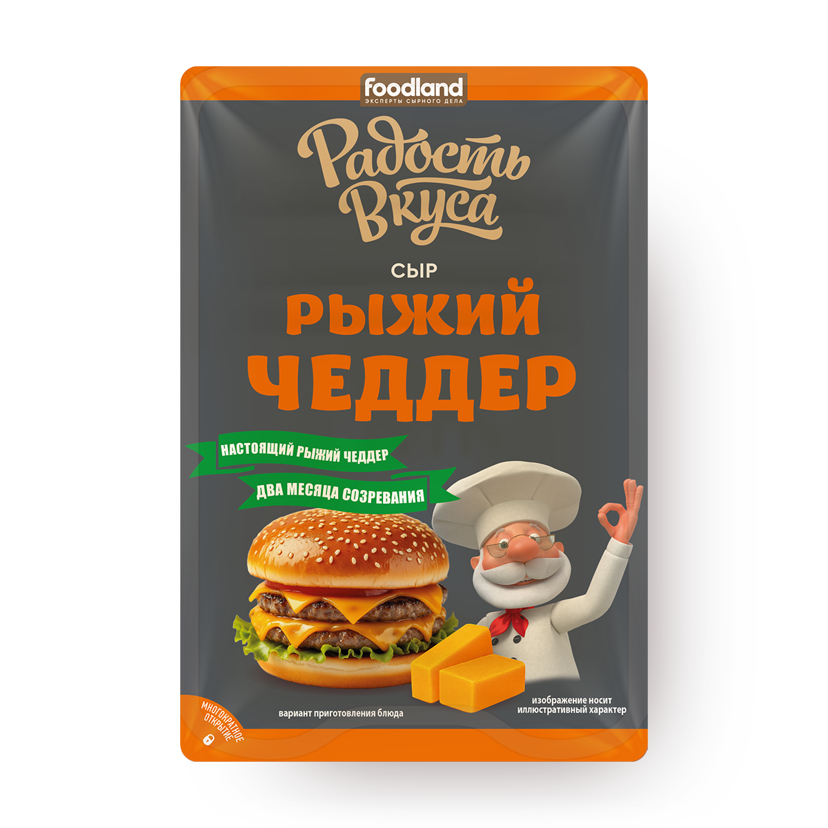 Сыр плавленный Радость Вкуса Cheddar Red, 45 % жирности, 1 упаковка
