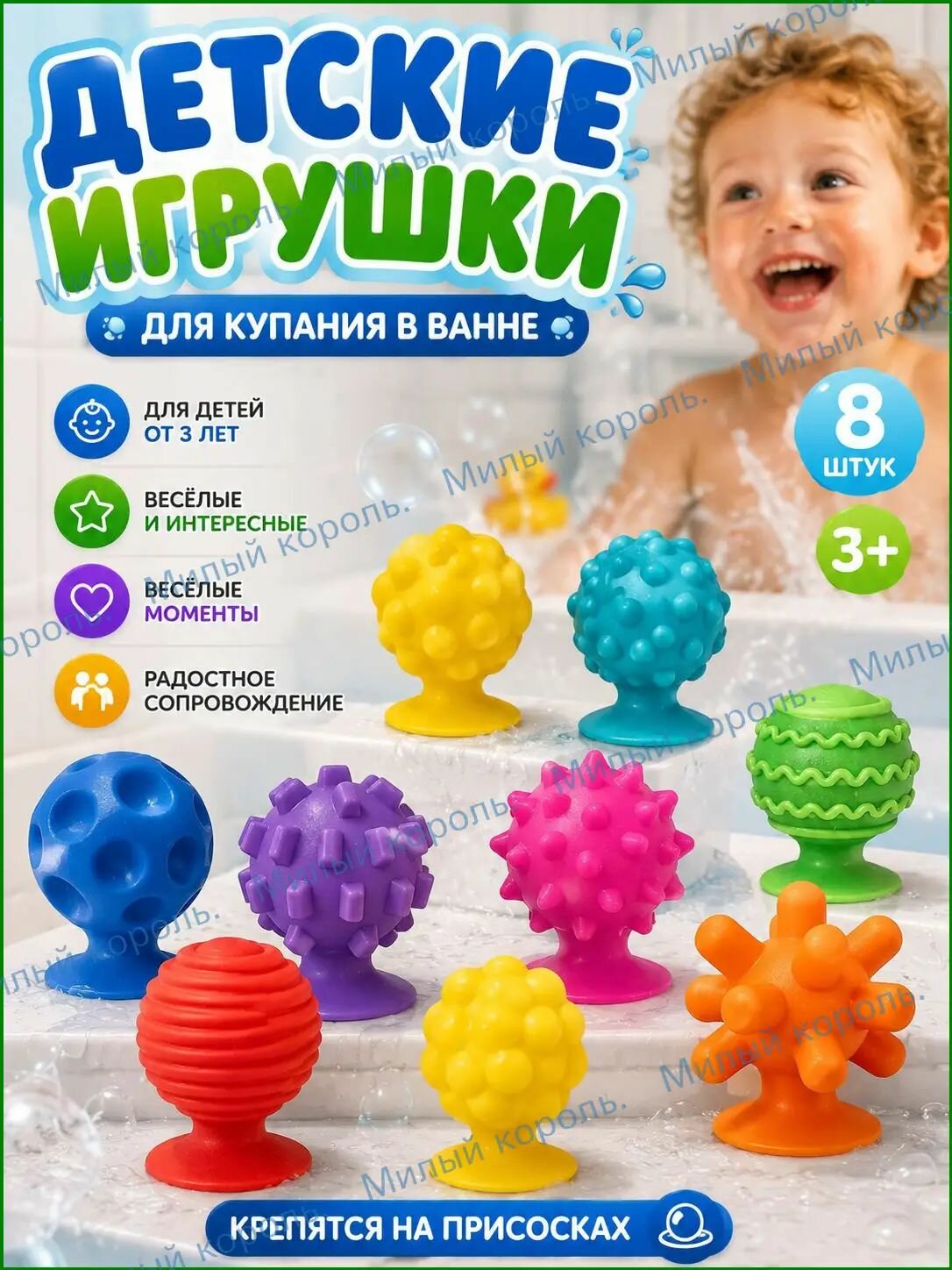 Детская игрушка для купания в ванной из силикона, интерактивная красная уточка или рыбка, развивающая игра для детей от