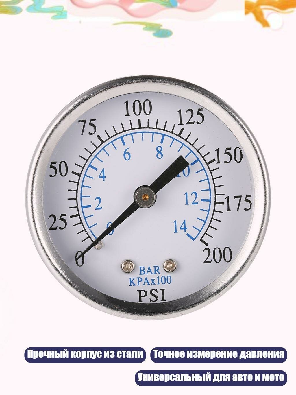 Манометр шинный 0-200 PSI, 1/4" NPT, нижнее подключение, Белый