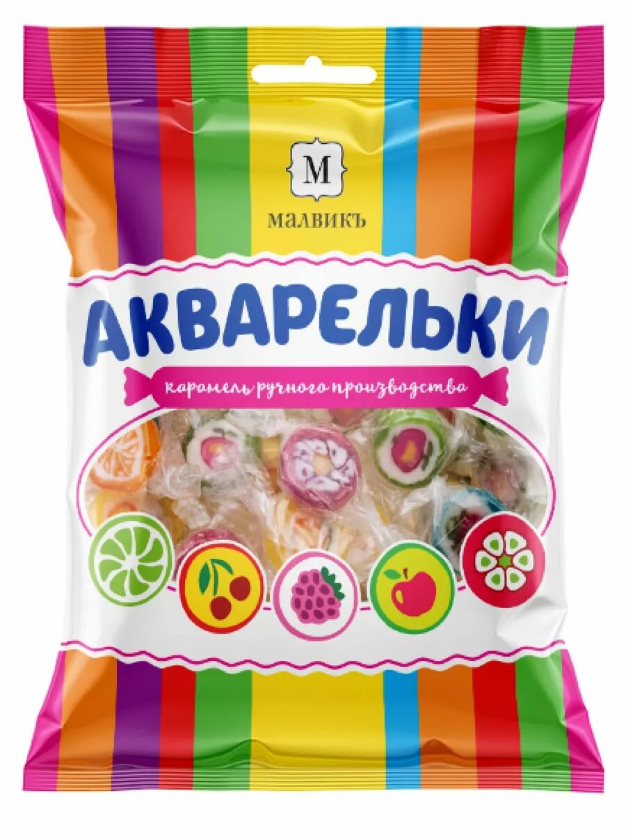 Карамель леденцовая ручной работы Акварельки 1кг