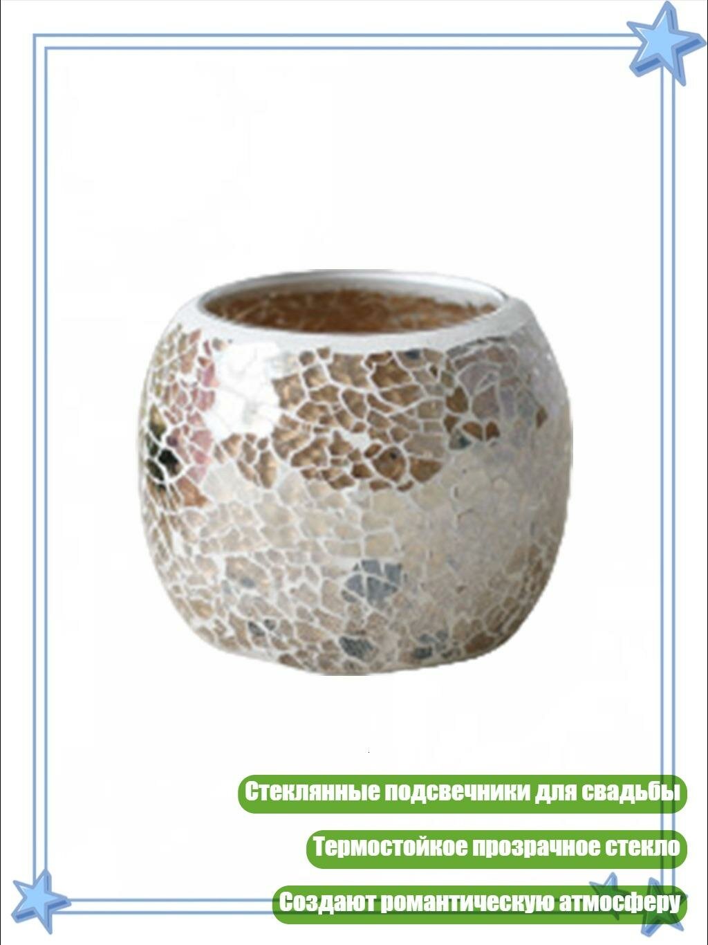 Уникальные подсвечники для свадьбы, Q
