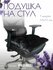 Сидушка на стул 50 х 50, черный, велюр, нескользящий, двухсторонний