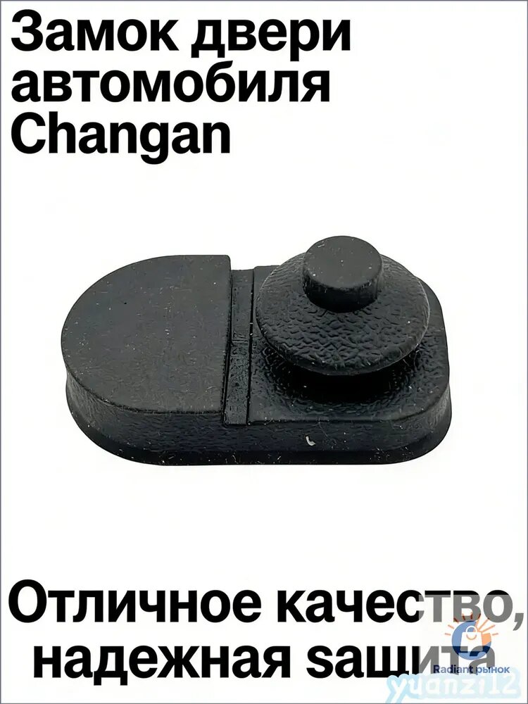 Резиновая втулка выключателя датчика освещенности двери подходит для Changan CS75 Plus CS55 Plus Uni-t Uni-k
