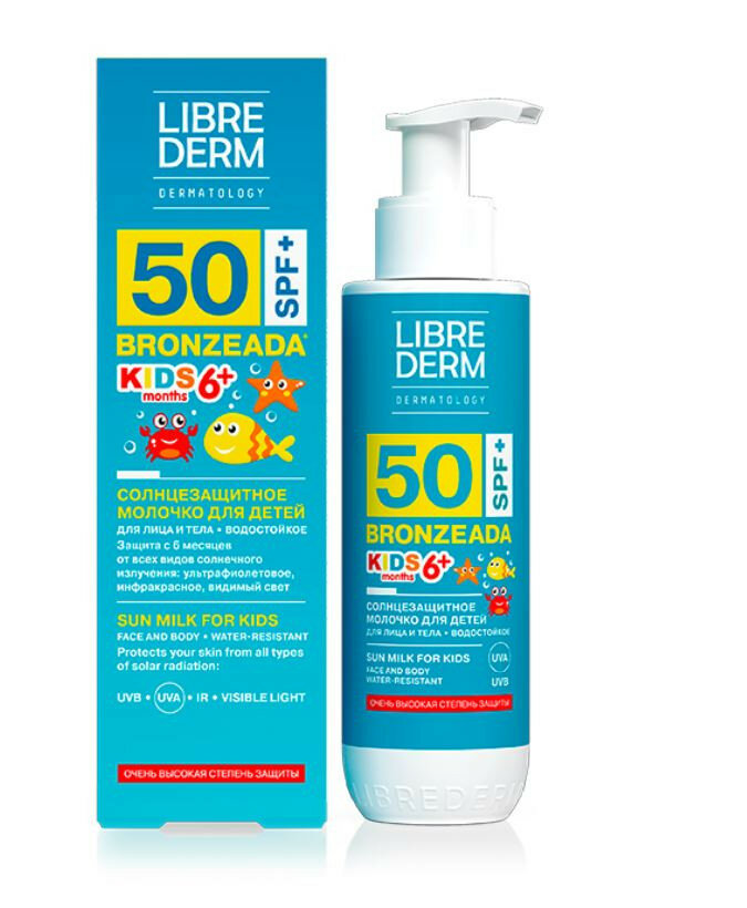Молочко солнцезащитное детское Librederm Kids Водостойкое SPF50+, 150мл, (1 шт)