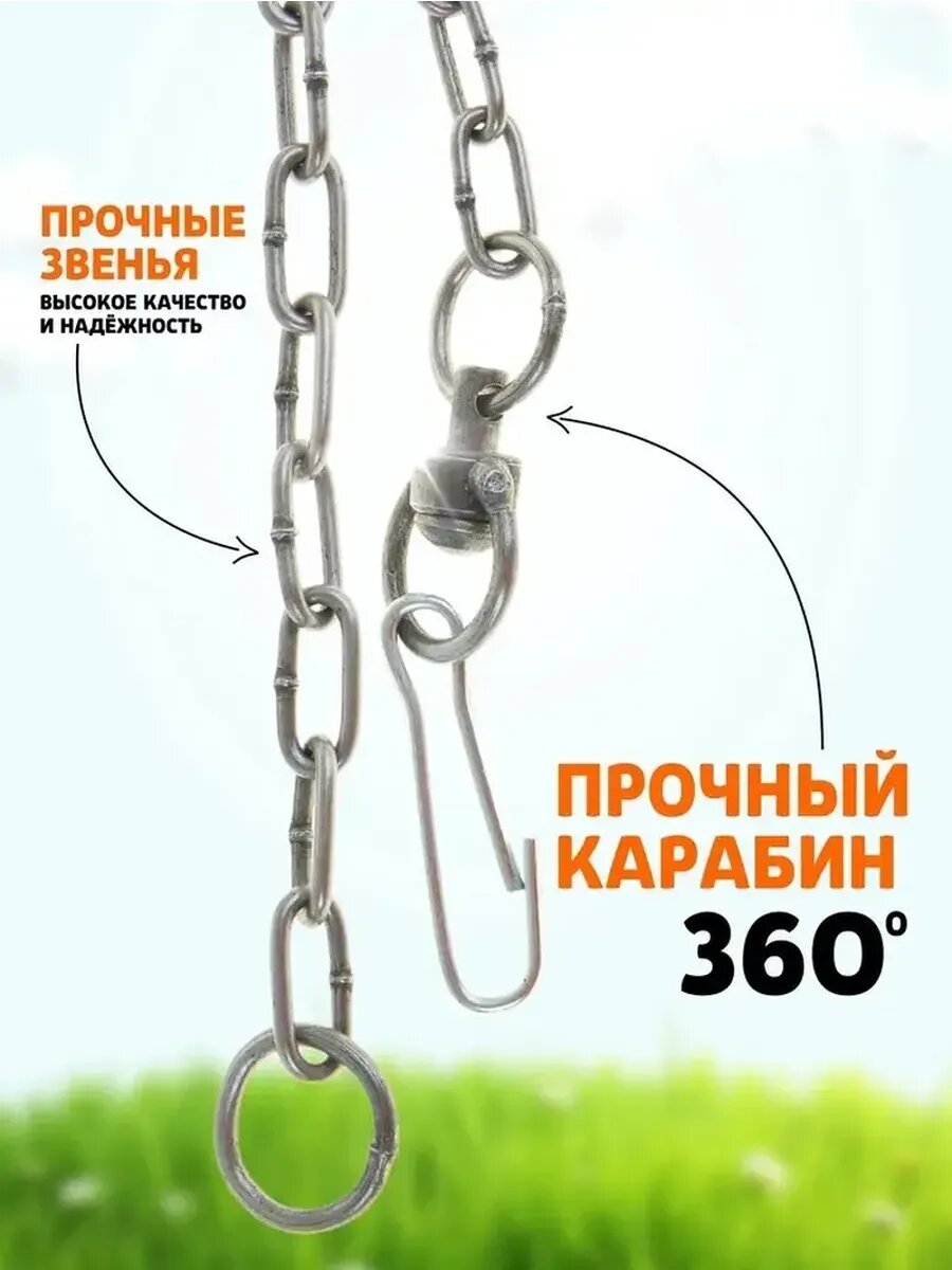 Надежная цепь для собак 3 м, прочная и стильная