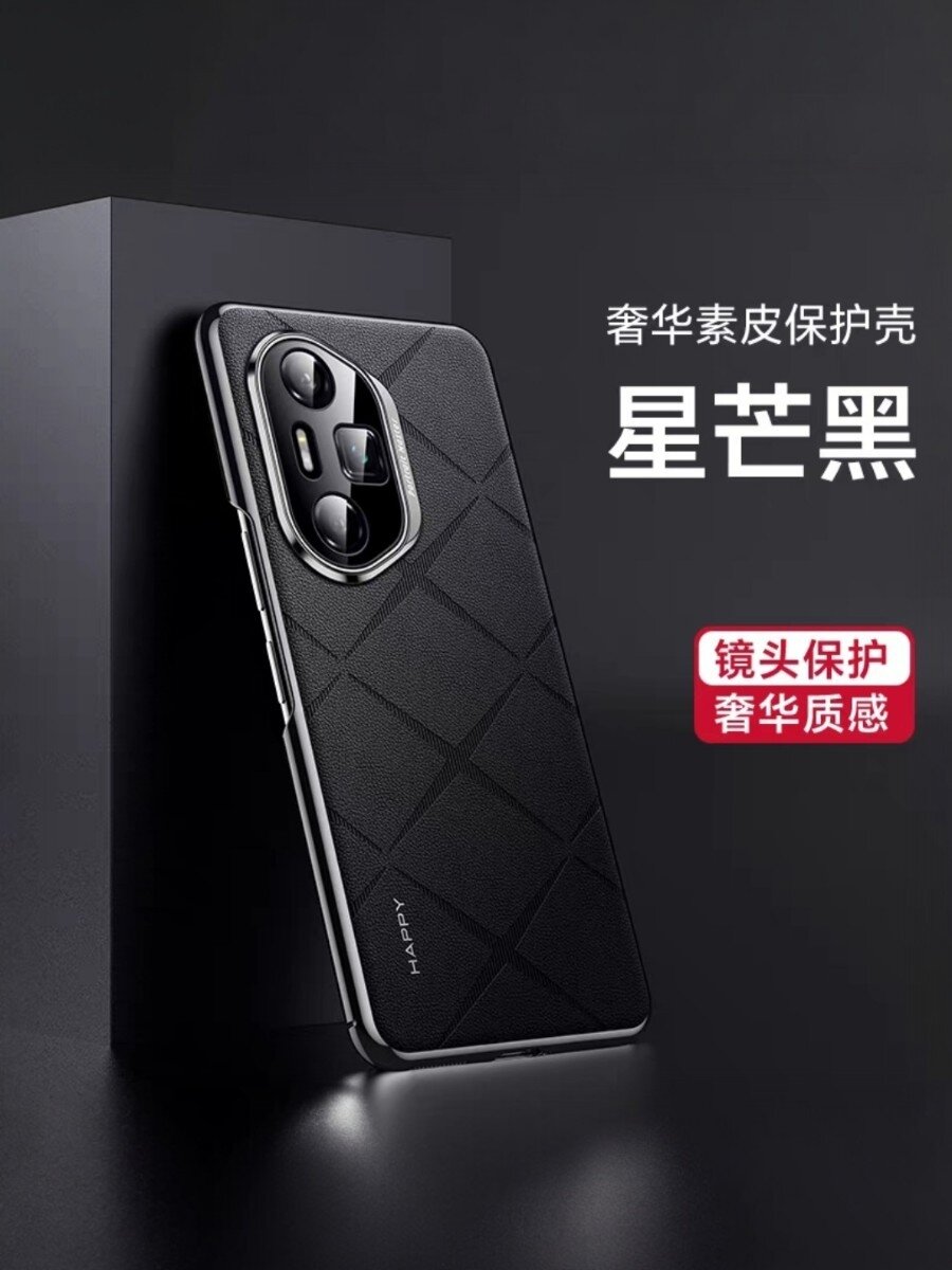 Чехол на Honor 300 Pro