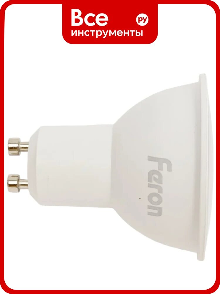 Лампа светодиодная FERON диммируемая LB-561 MR16 GU10 9W 230V 2700K, теплый белый свет, рефлекторная форма, класс