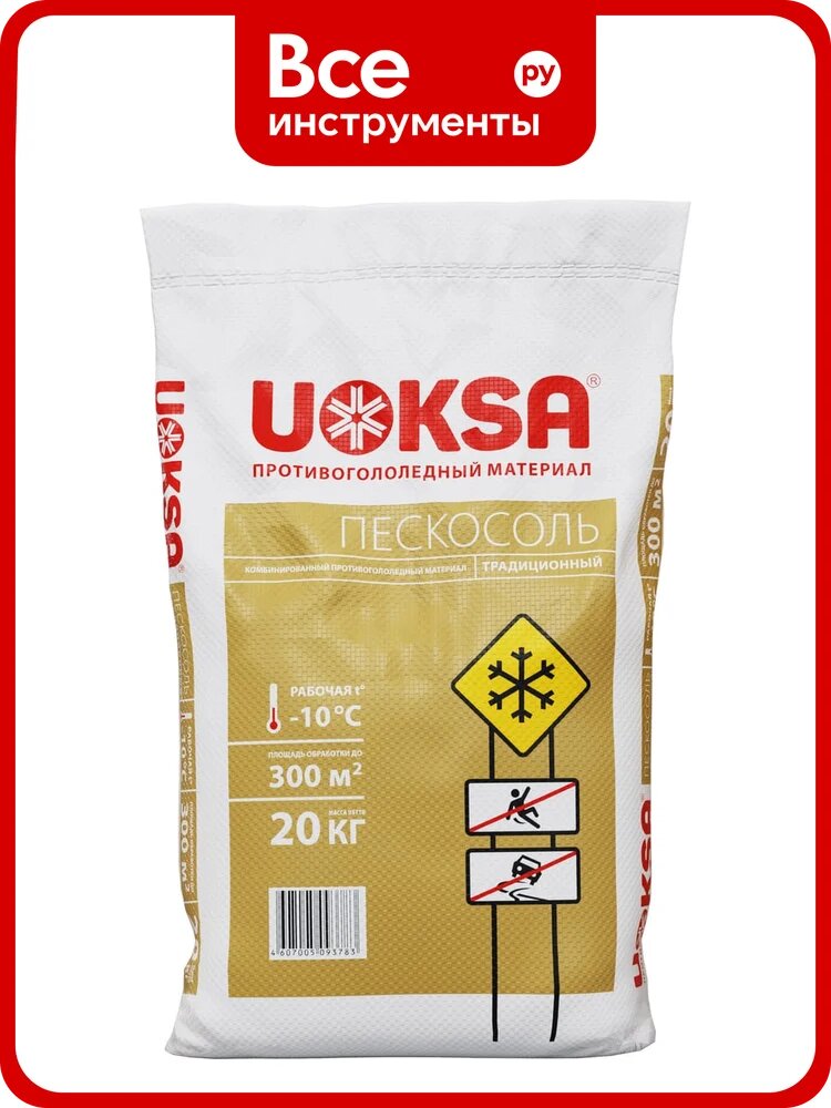 Реагент UOKSA Пескосоль - 10 С, 20 кг, мешок 1888
