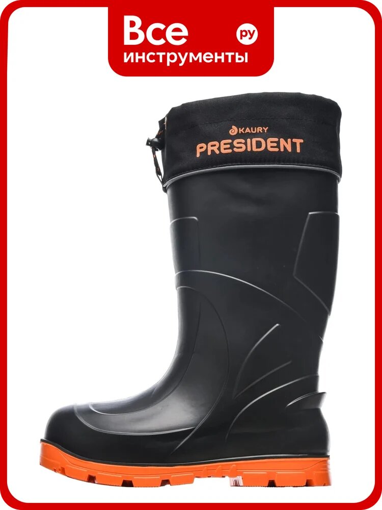 Сапоги KAURY SPECI.ALL PRESIDENT ЭВА 950-65 PW чёрно/оранж. р.43/44 4610093228562