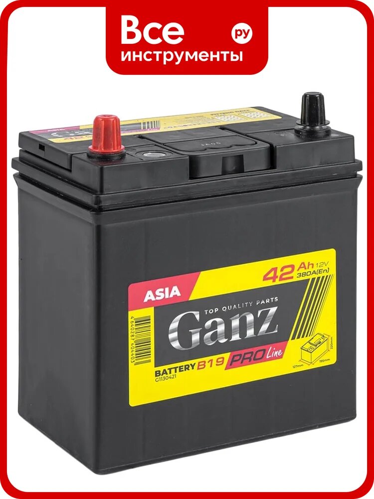 Аккумулятор Ganz PRO-Line JIS 42 А/ч прямой L+ 195x127x220 B19 EN 380 А G1130421