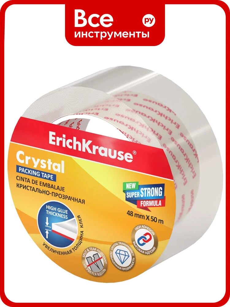Клейкая лента ErichKrause упаковочная Crystal, повышенной прозрачности,
