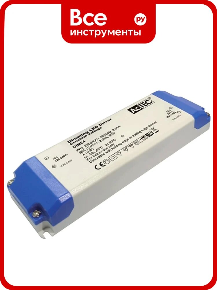 Блок питания AcTEC 24В, 50Вт, IP20, 0.5…2.08A, димм, Triac, 184x61x32мм DIM24-50