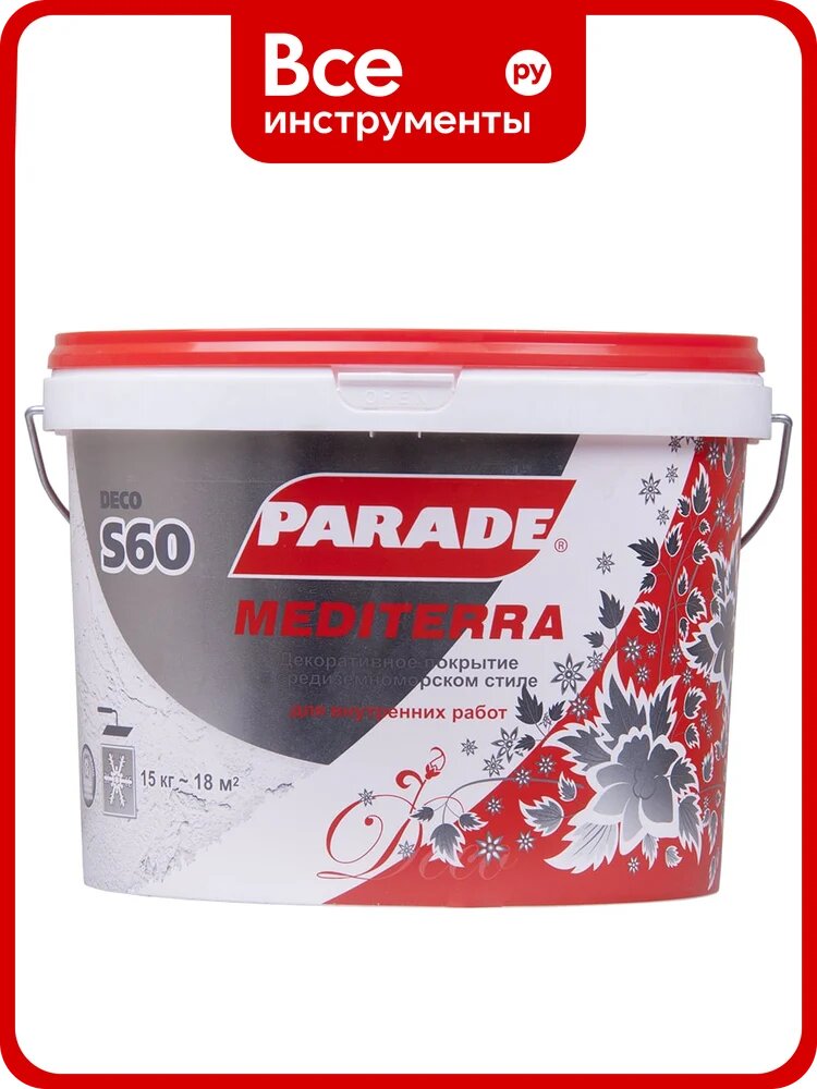Декоративное покрытие PARADE DECO Mediterra S60 с эффектом средиземноморья, белый, 15 кг 90003180640