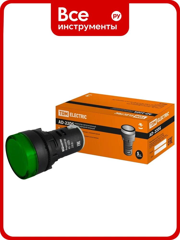 Лампа TDM ELECTRIC AD-22DS LED матрица, зеленая, светодиодная, корпус из пластика, защита от пыли и влаги