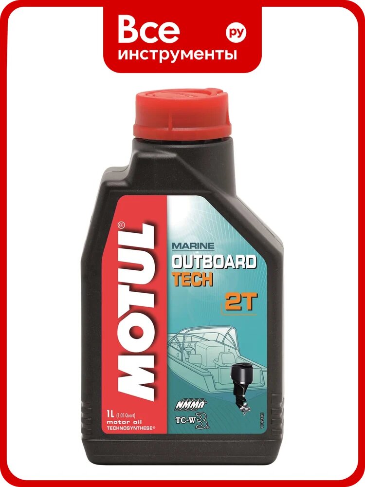 Моторное масло Outboard TECH 2T 1 л MOTUL 113475, с автоматическими системами подачи масла