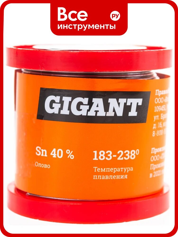 Припой ПОС 40, проволока 1 мм, 200 г Gigant GT-096