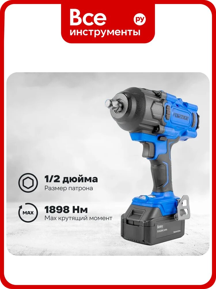 Гайковерт ударный аккумуляторный Forsage 1/2" + набор головок, в кейсе F-WT02F1161(51694)
