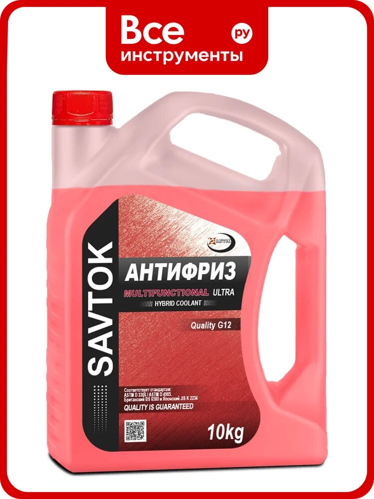 Антифриз AKross SAVTOK ULTRA G12 красный, 9,3 кг, универсальный, для защиты двигателя, упаковка