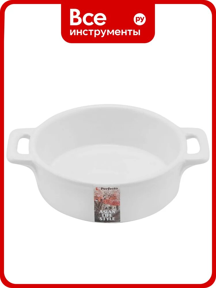 Керамическая супница PERFECTO LINEA Asian 17.4х13.2х4.3 см, белая 17-117131
