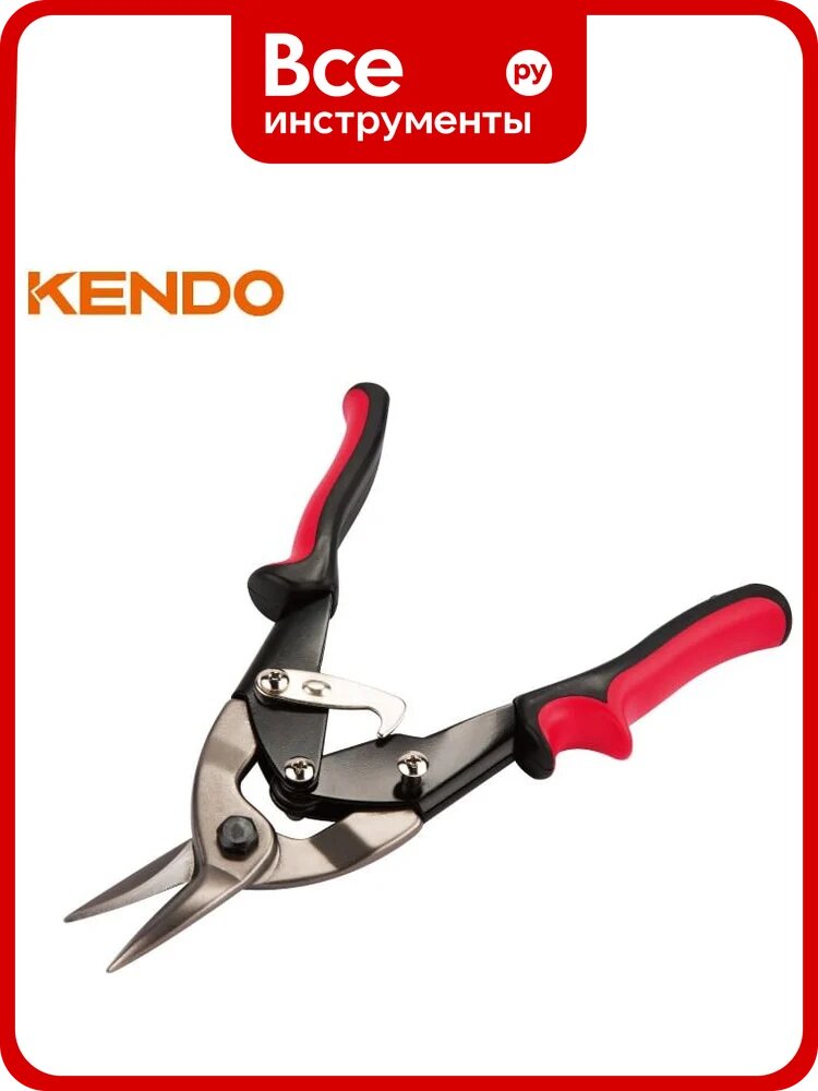 Ножницы по металлу левые KENDO 250 мм 30831