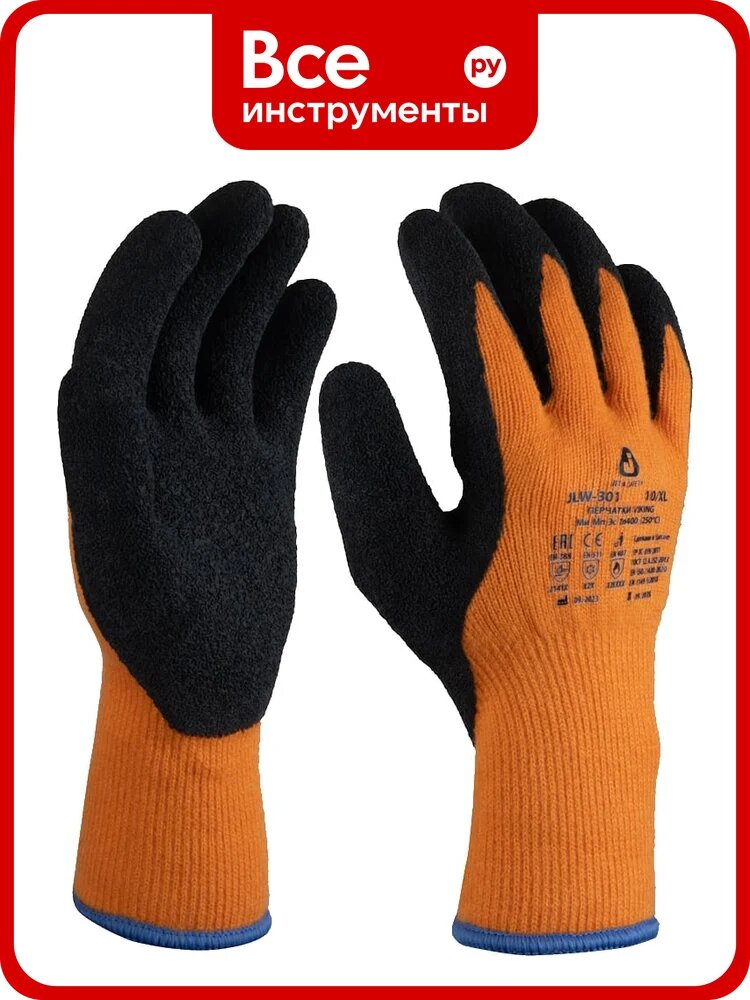 Утепленные акриловые перчатки Jeta Safety с латексным покрытием, размер 10/xl JLW-301-XL