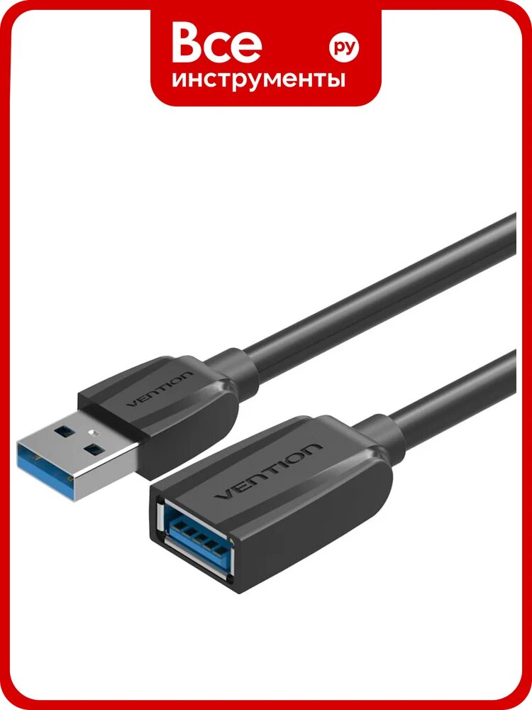 Кабель-удлинитель Vention USB 3.0 AM/AF - 0.5м Black Edition VAS-A45-B050, черный