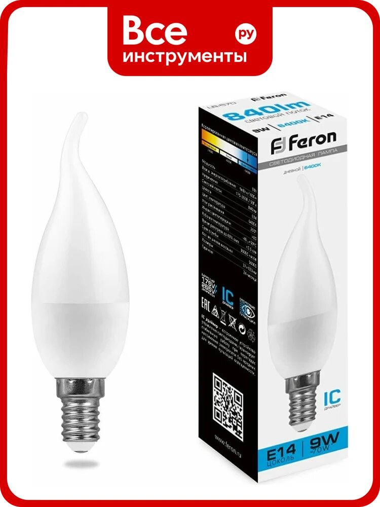 Светодиодная лампа FERON LB-570 Свеча на ветру E14 9W 6400K 38136